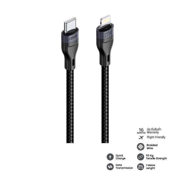 V-CL04 Fast Charge Cable - VEGER Electronic
